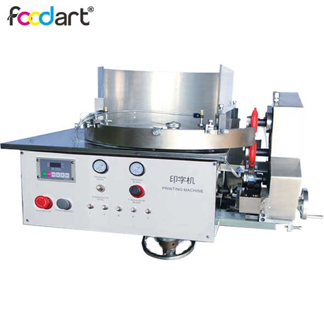 Candy Printing Machine HY-AP-Ⅲ for Printing Candies, Chocolate Beans ...